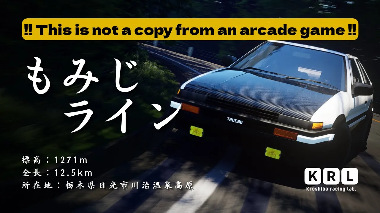 Kuroshiba racing lab. full scratch orginal track -Momiji line- (GrassFX ...
